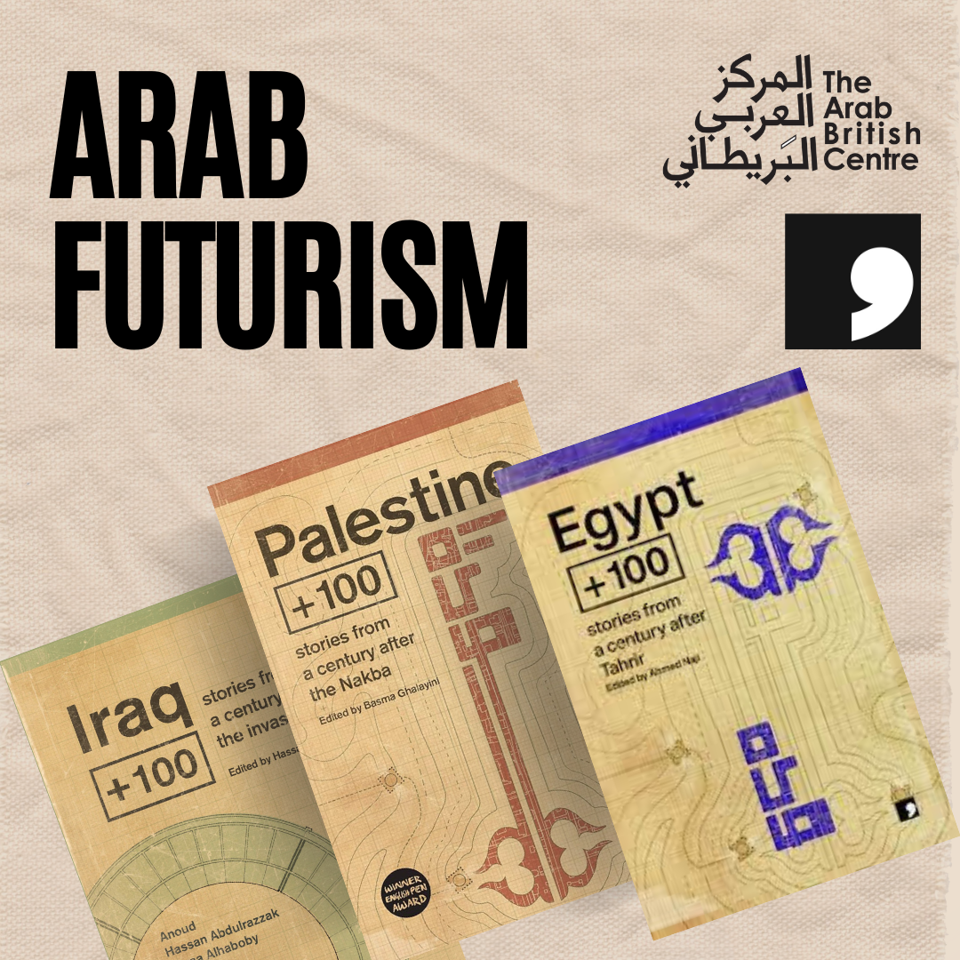 Arab Futurism | Comma Press
